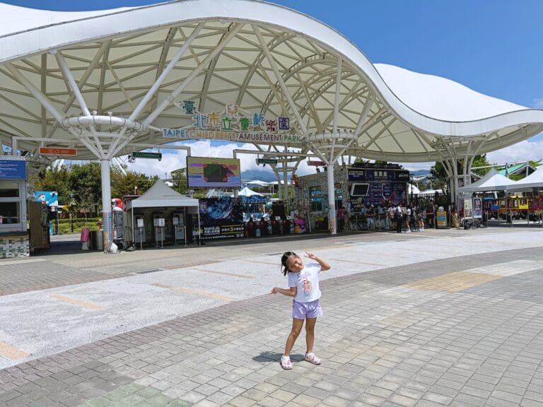 Guide to Taipei Children’s Amusement Park, the Best Theme Park for kids ...